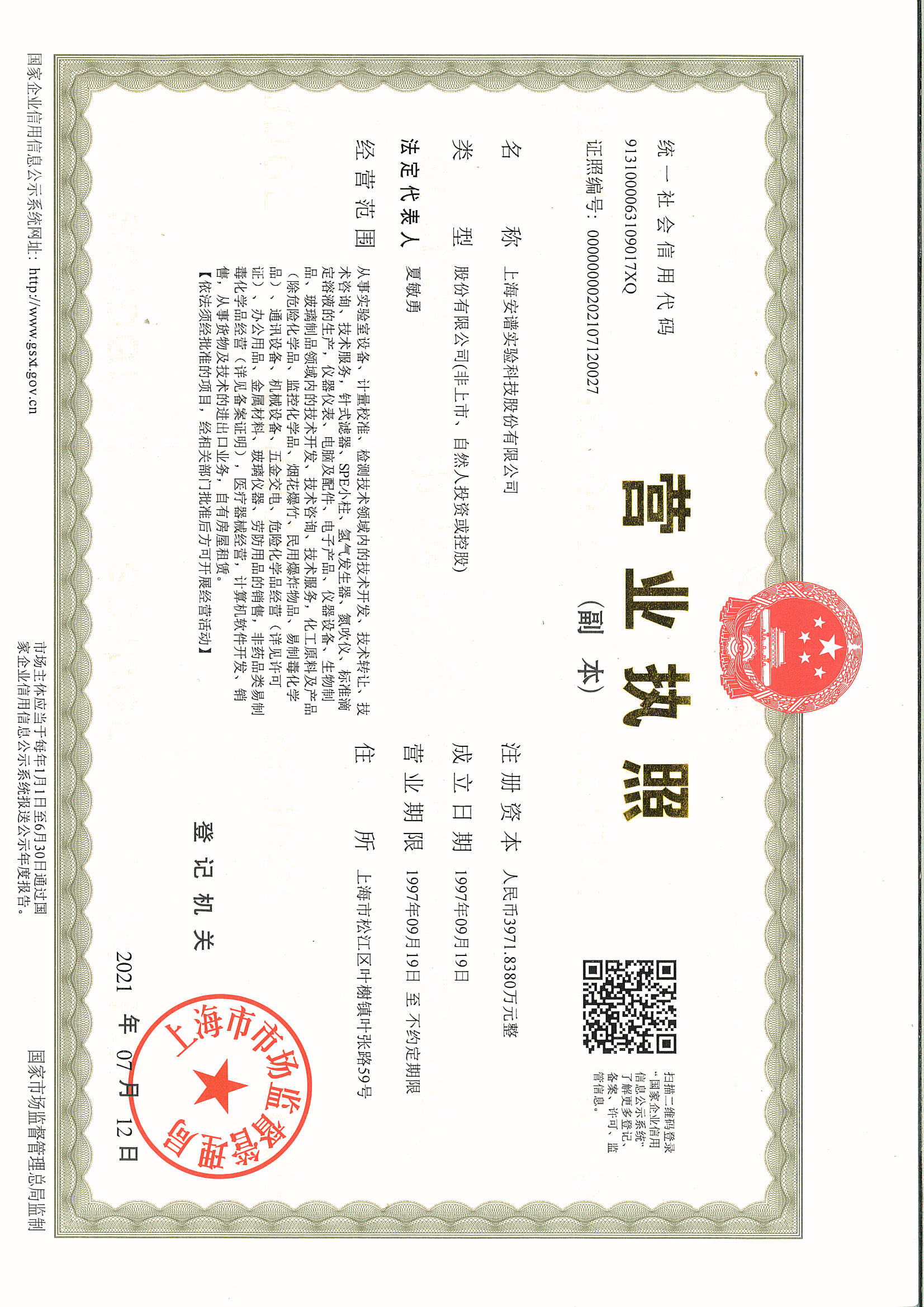 Miracloth滤布，孔径 22-25 µm|Miracloth||CFAH-475855-1RCN|18 in. x 50 ft ...