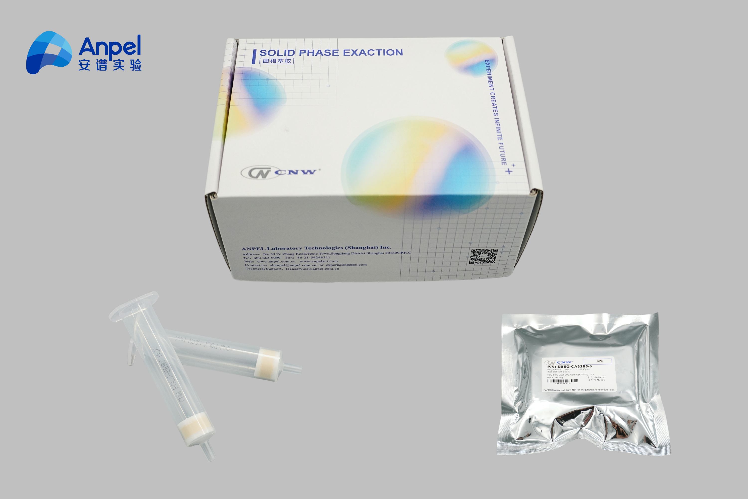 Poly-Sery MCX SPE 小柱（粒径40μm）混合型强阳离子交换|Poly-Sery MCX SPE Cartridge,200mg ...