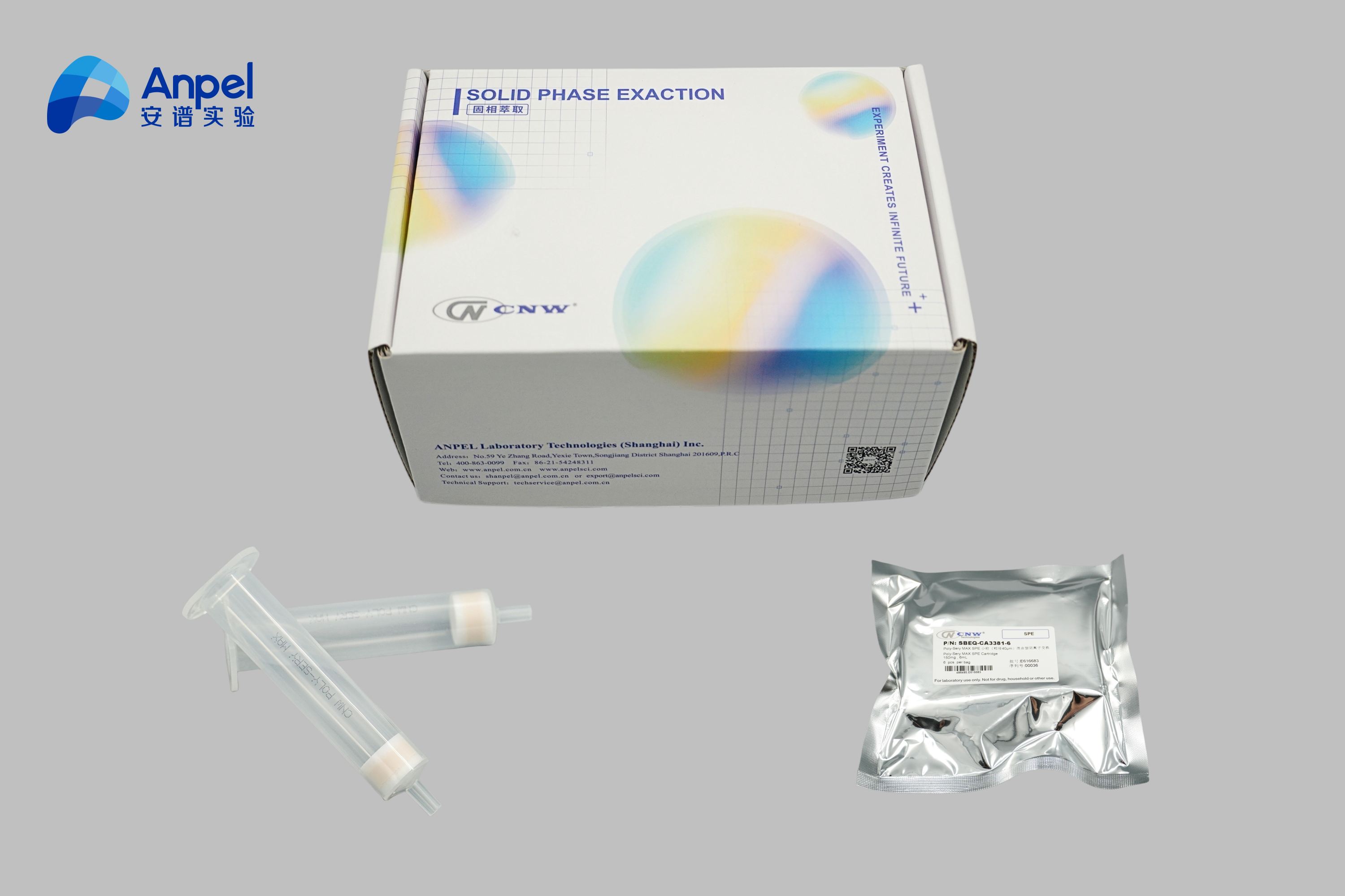 Poly-Sery MAX SPE 小柱（粒径40μm）混合型阴离子交换|Poly-Sery MAX SPE Cartridge,150mg ...